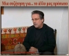 ΤΟ ΑΛΛΟ ΠΡΟΣΩΠΟ ΤΟΥ ΚΟΣΜΟΥ | Karmanor